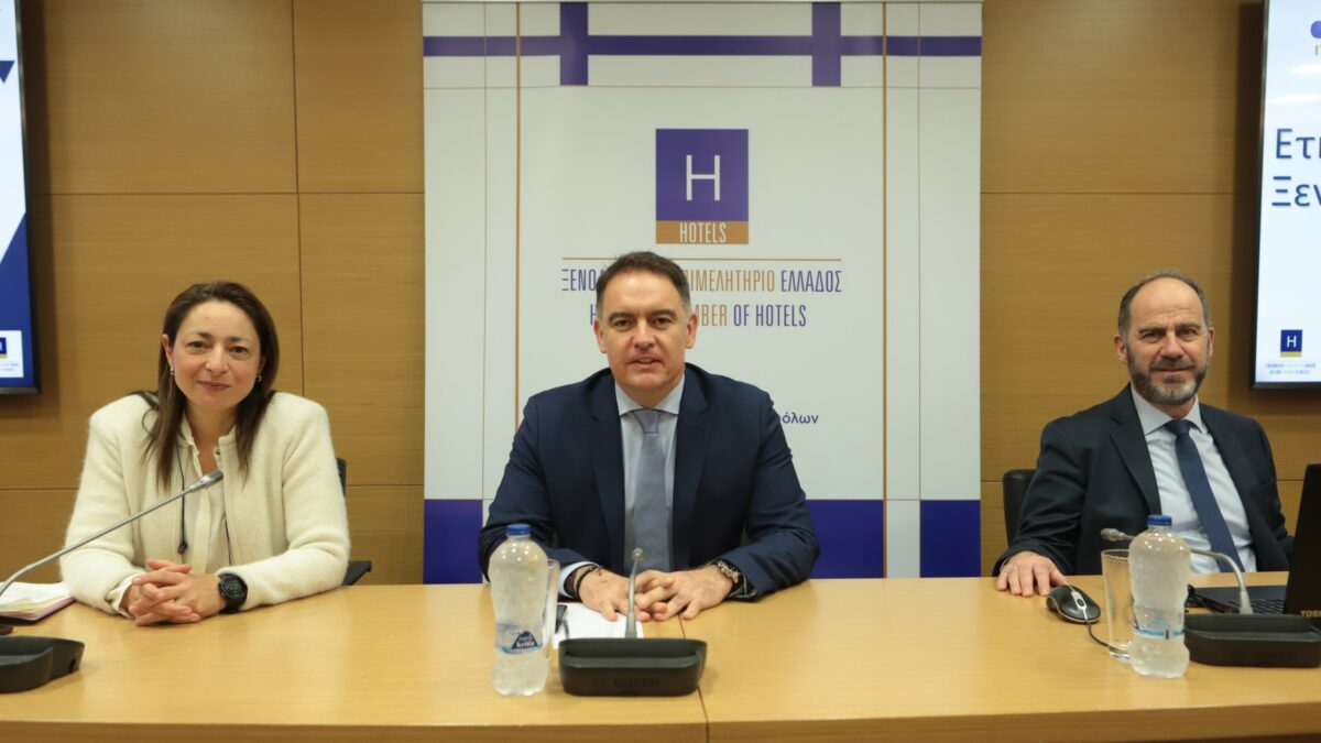 Ετήσια Έρευνα για τον Ξενοδοχειακό Κλάδο 2023: Με δυναμική αλλά και ...